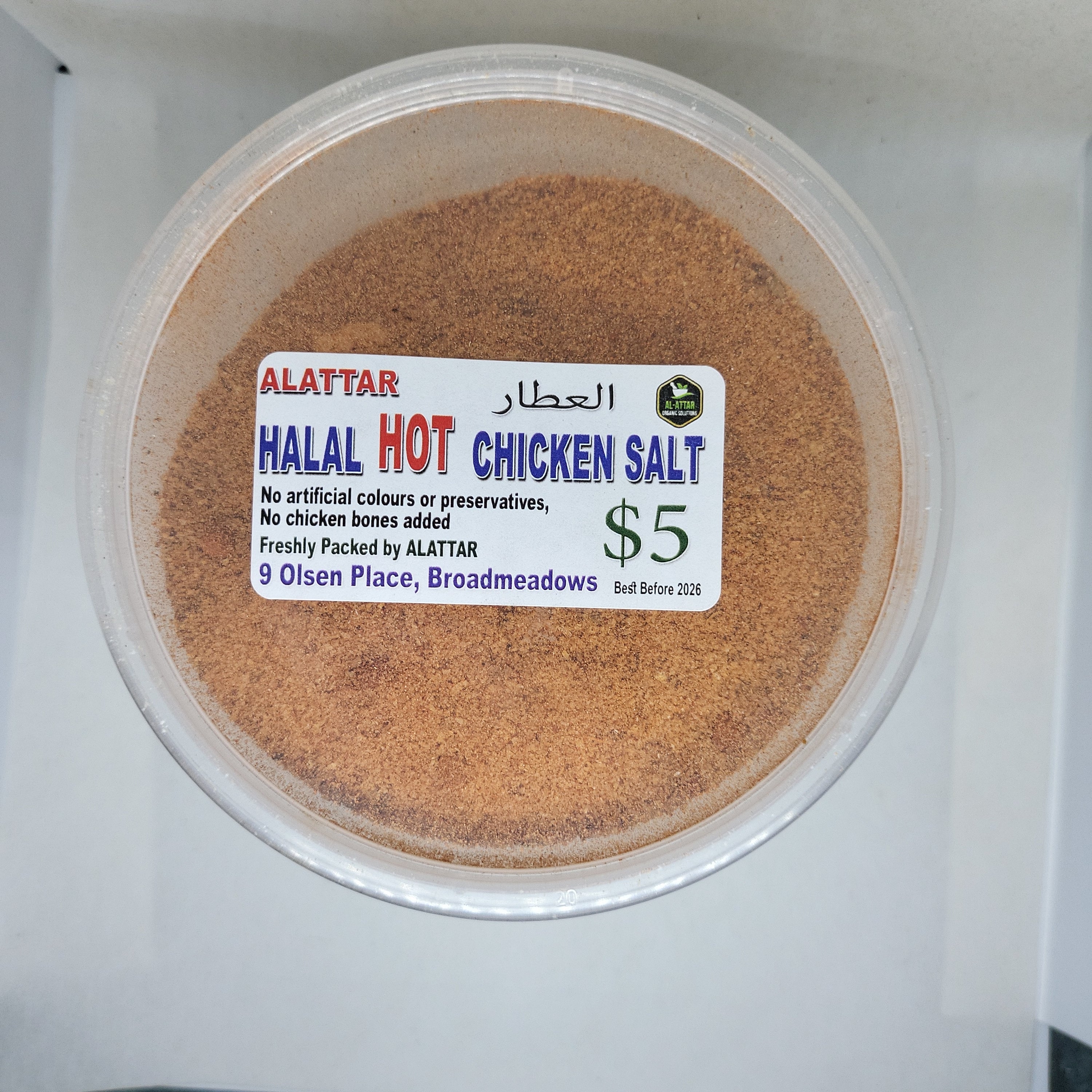 Hot Chicken Salt – Al Attar Shop
