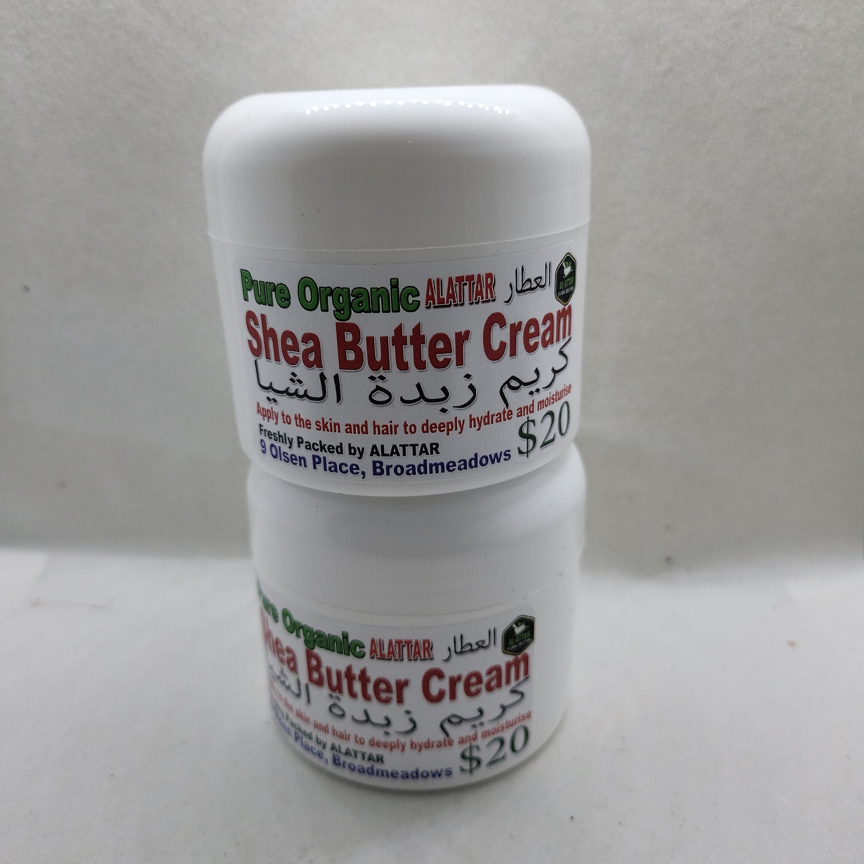 Shea Butter Cream – Al Attar Shop